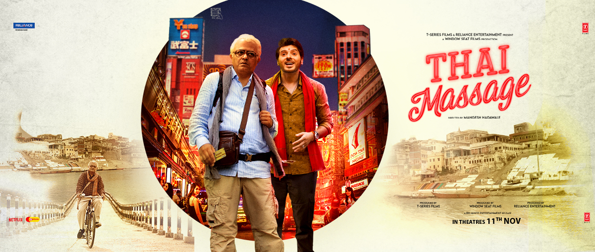 Window Seat Films - Reliance Entertainment